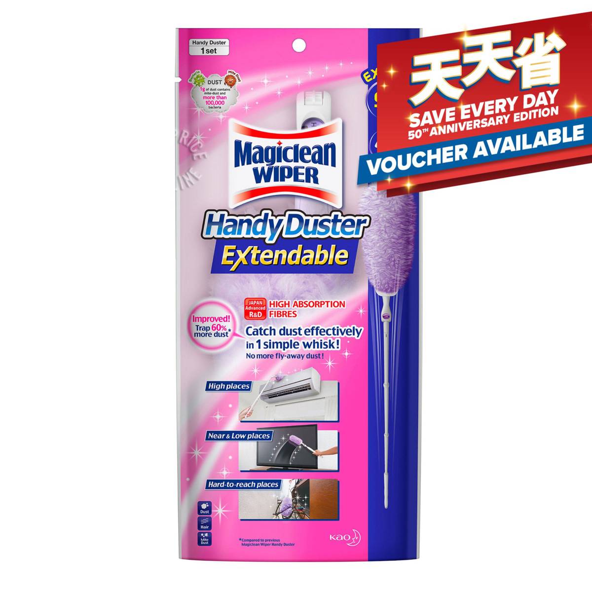 Magiclean Wiper Handy Duster - Extendable | NTUC FairPrice