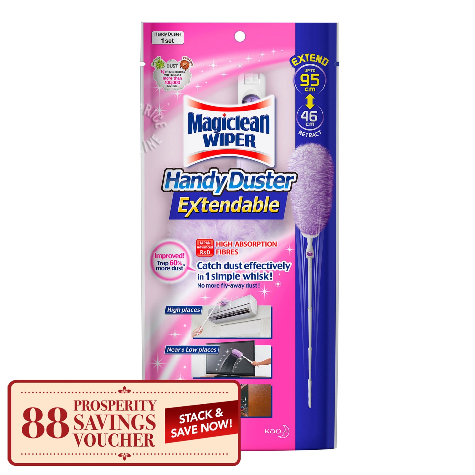 Magiclean Wiper Handy Duster - Extendable | NTUC FairPrice