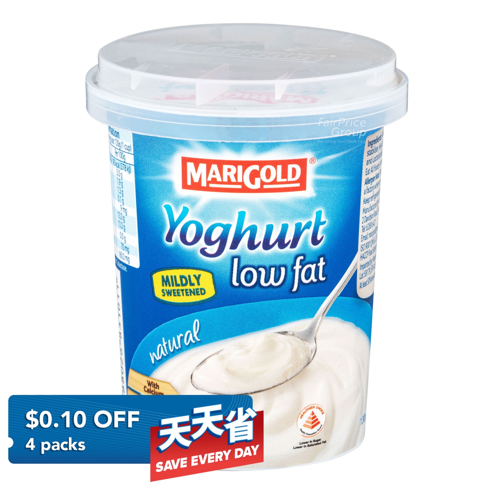 Marigold Low Fat Yoghurt - Natural | NTUC FairPrice