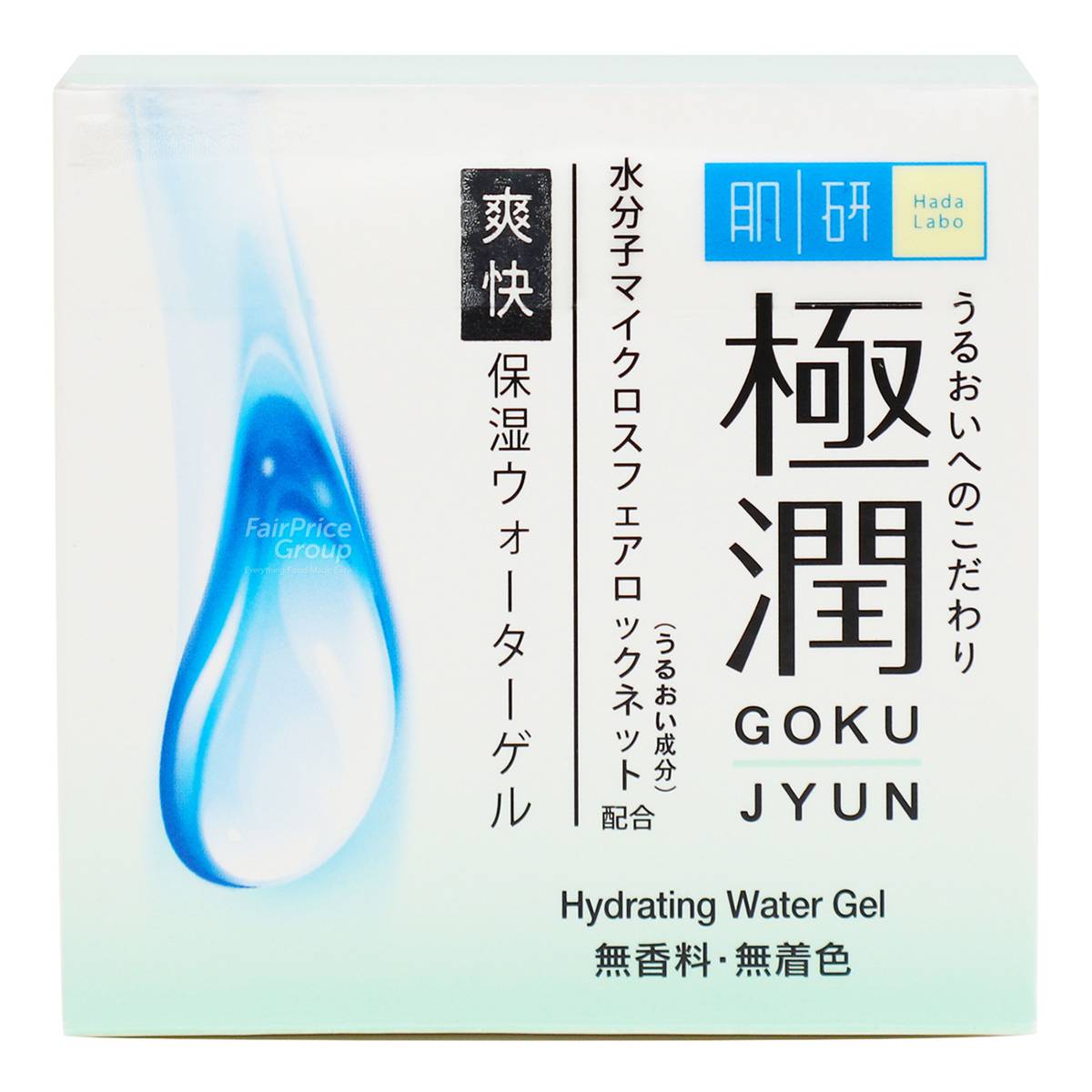 Hada Labo Hydrating Water Gel | NTUC FairPrice