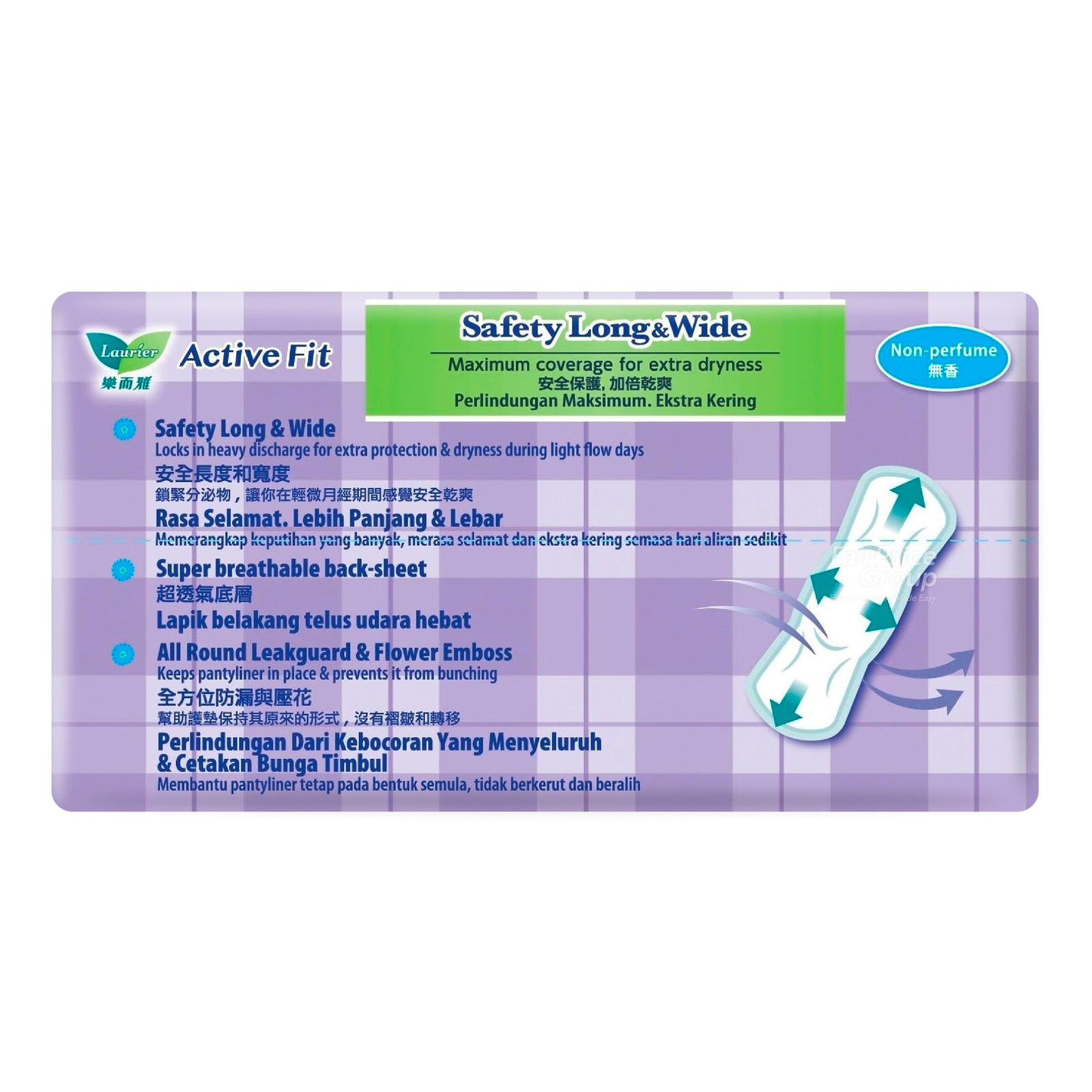 Laurier Active Fit Panty Liners - Safety Long & Wide | NTUC FairPrice