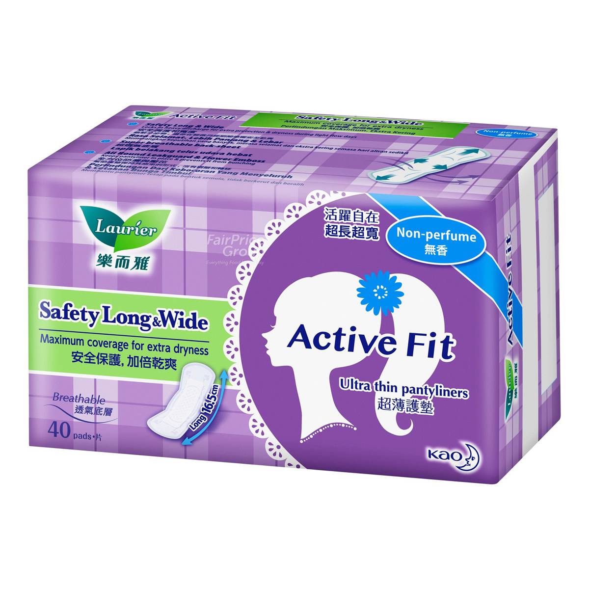 Laurier Active Fit Pantiliners - Safety Long & Wide | NTUC FairPrice