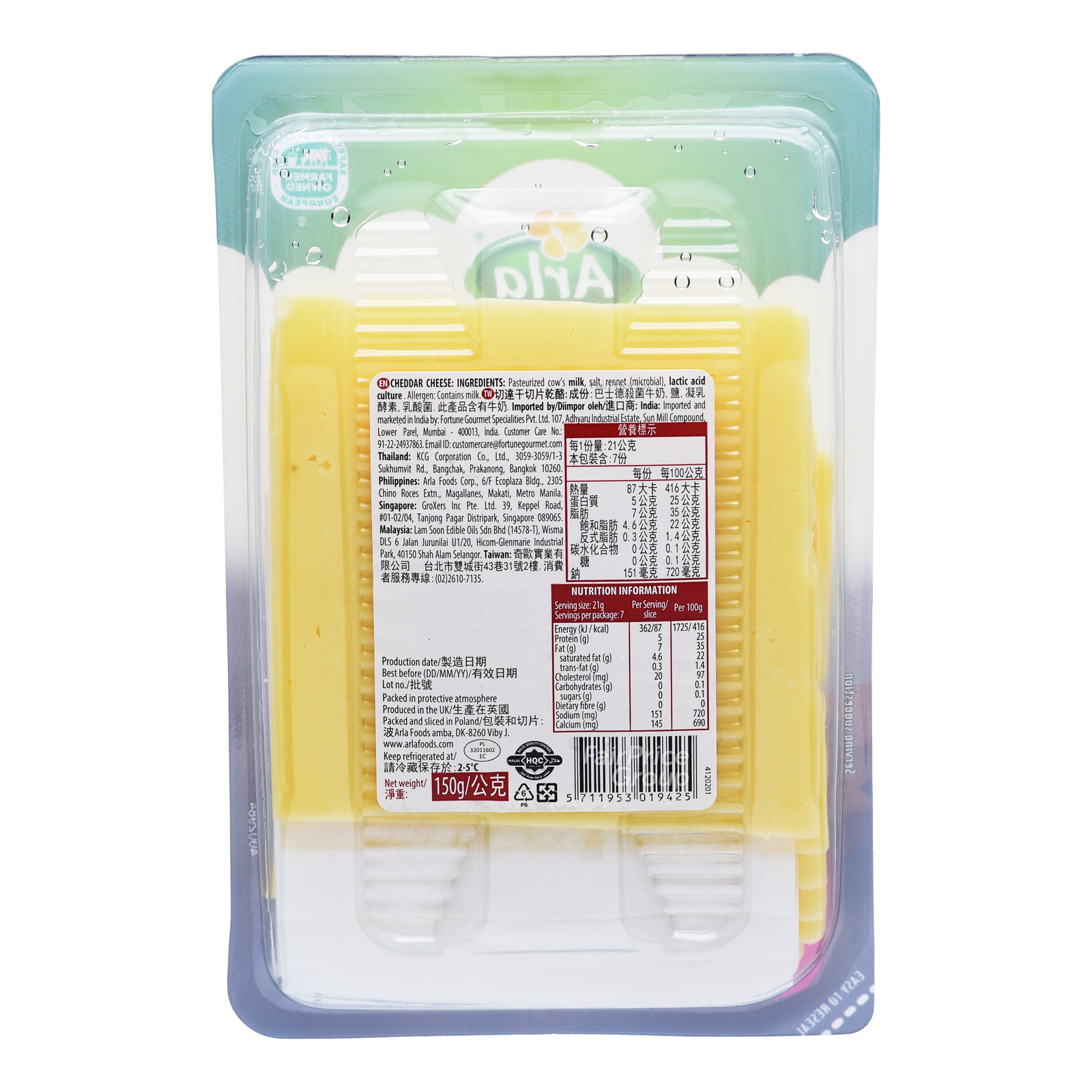 Arla Cheese Slices - Cheddar | NTUC FairPrice