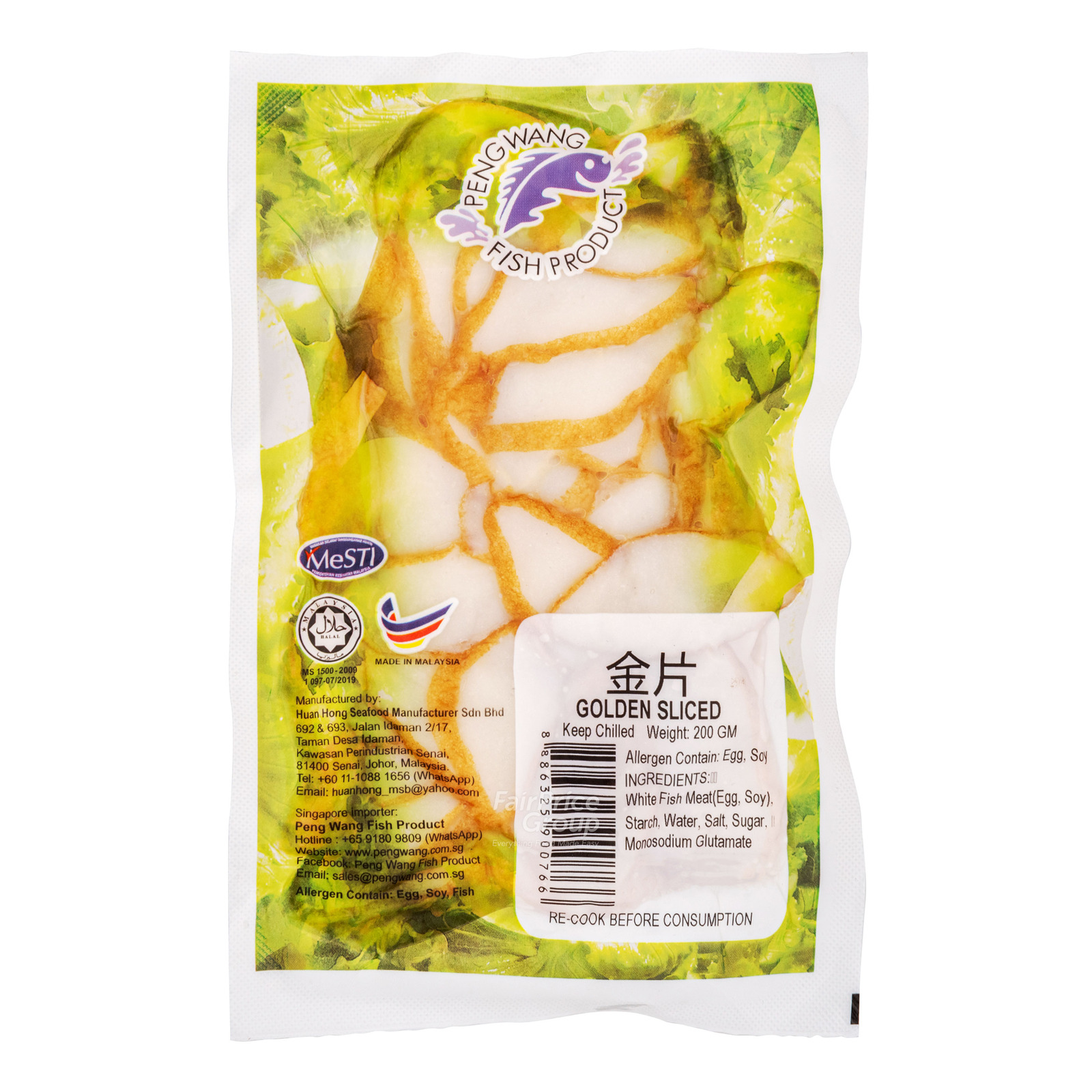 Peng Wang Fish Cake - Golden Slice | NTUC FairPrice