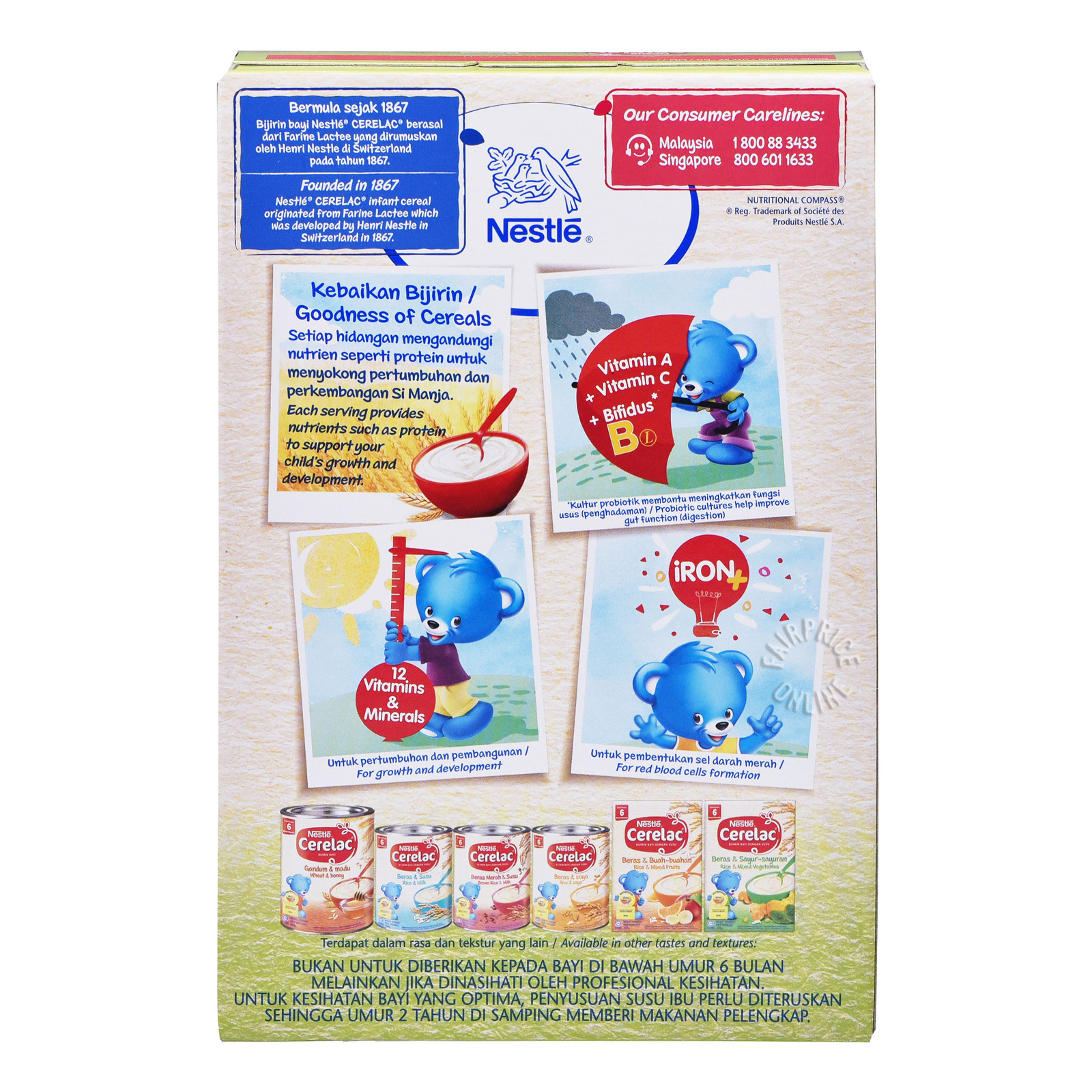 Nestle Cerelac Cereal - Rice (No Milk) | NTUC FairPrice