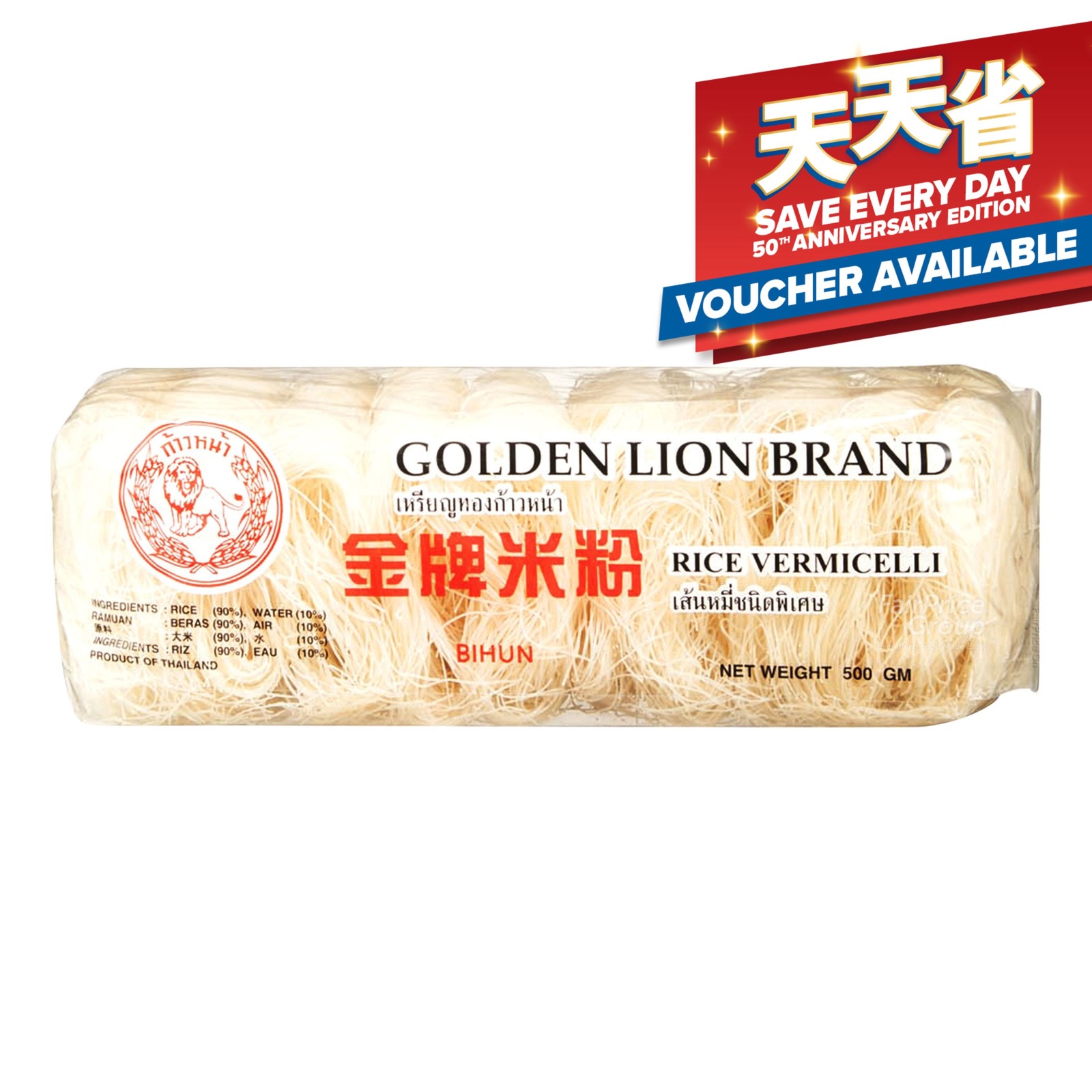 Golden Lion Brand Rice Vermicelli | NTUC FairPrice