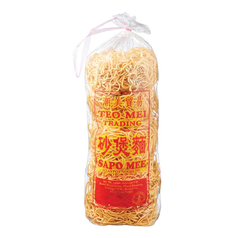 Teo Mei Trading Claypot Noodles | NTUC FairPrice