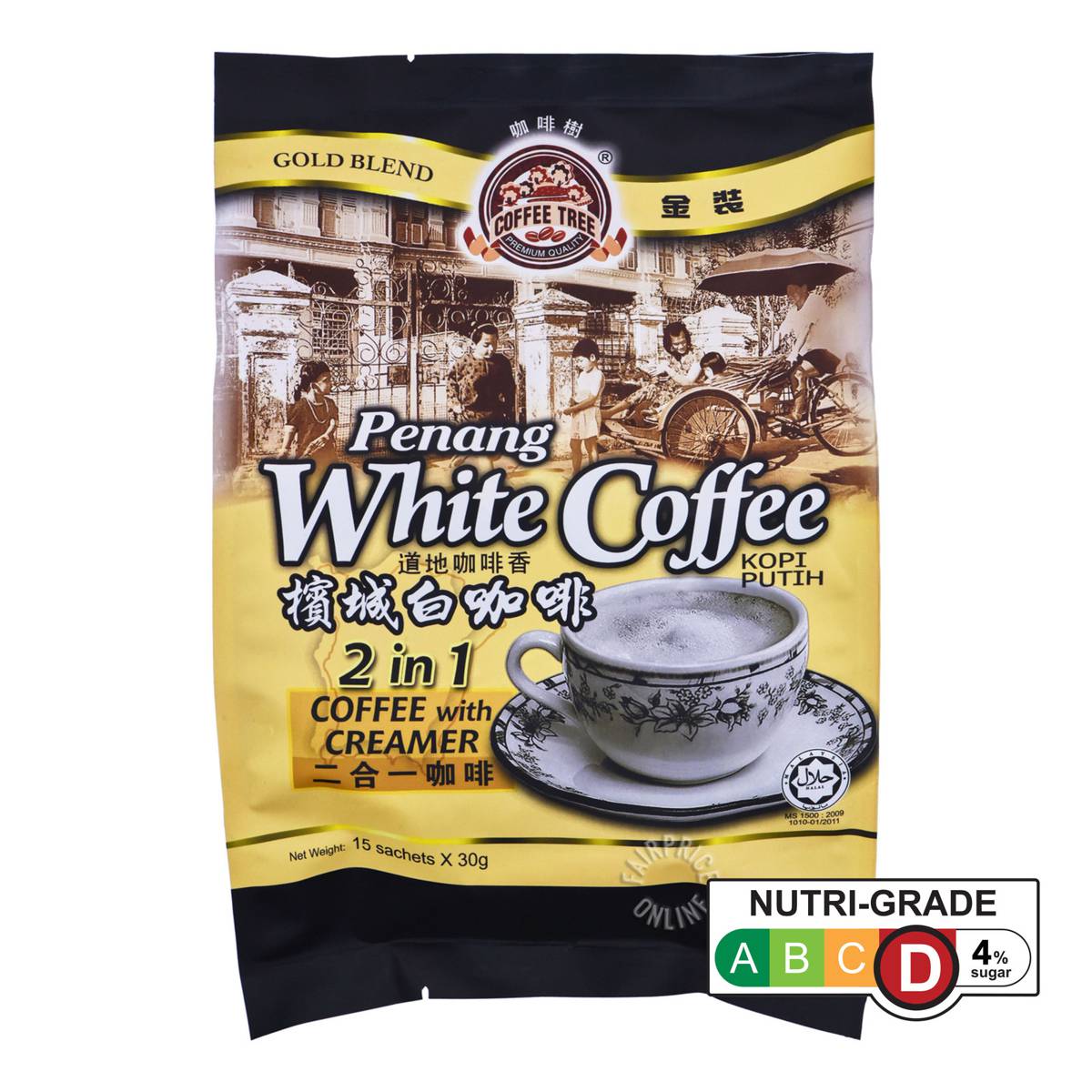 Coffee Tree Penang White Coffee - Coffee with Creamer | NTUC FairPrice