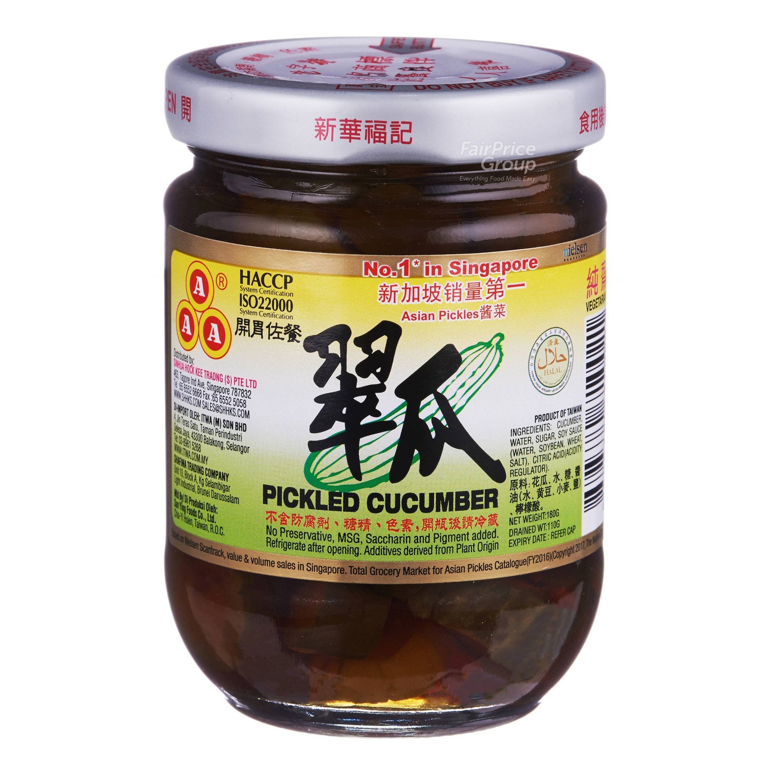 AAA Pickled Cucumber | NTUC FairPrice