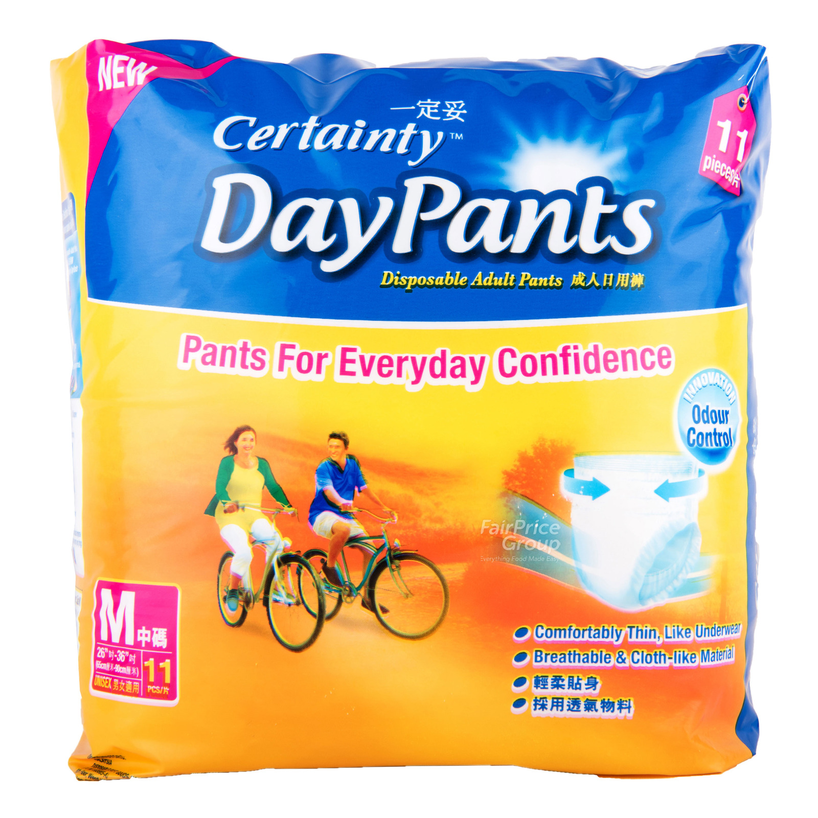 Certainty Unisex Disposable Adult DayPants - M (65 - 90cm) | NTUC FairPrice