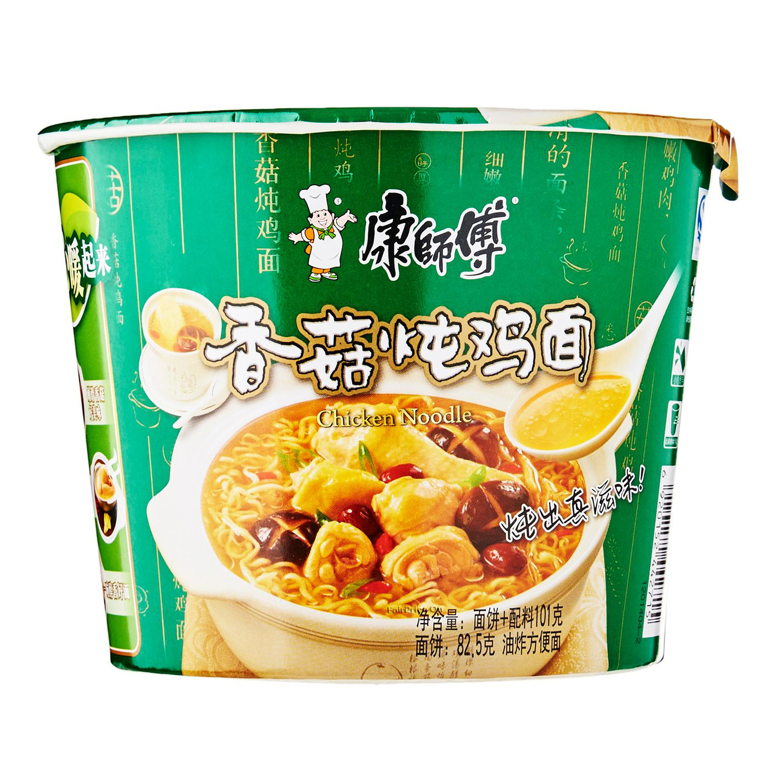 Kang Shi Fu Instant Bowl Noodle - Mushroom Chicken | NTUC FairPrice