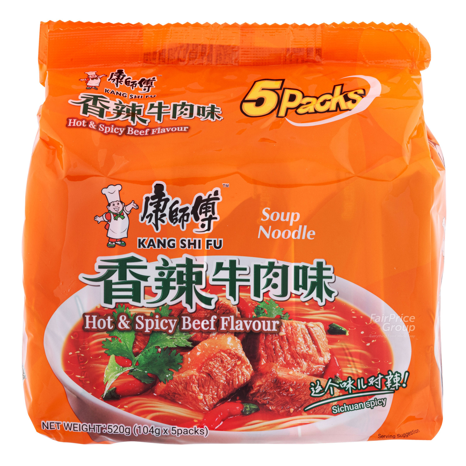 Kang Shi Fu Instant Noodle - Hot Beef | NTUC FairPrice