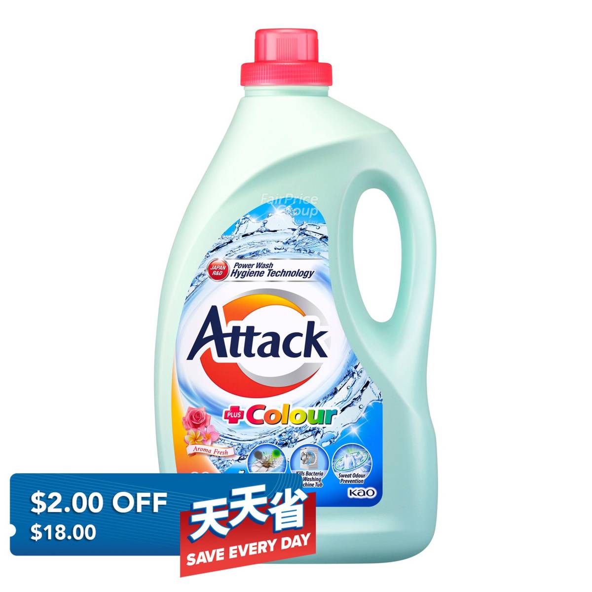 Attack Liquid Detergent - Plus Colour (Aroma Fresh) | NTUC FairPrice