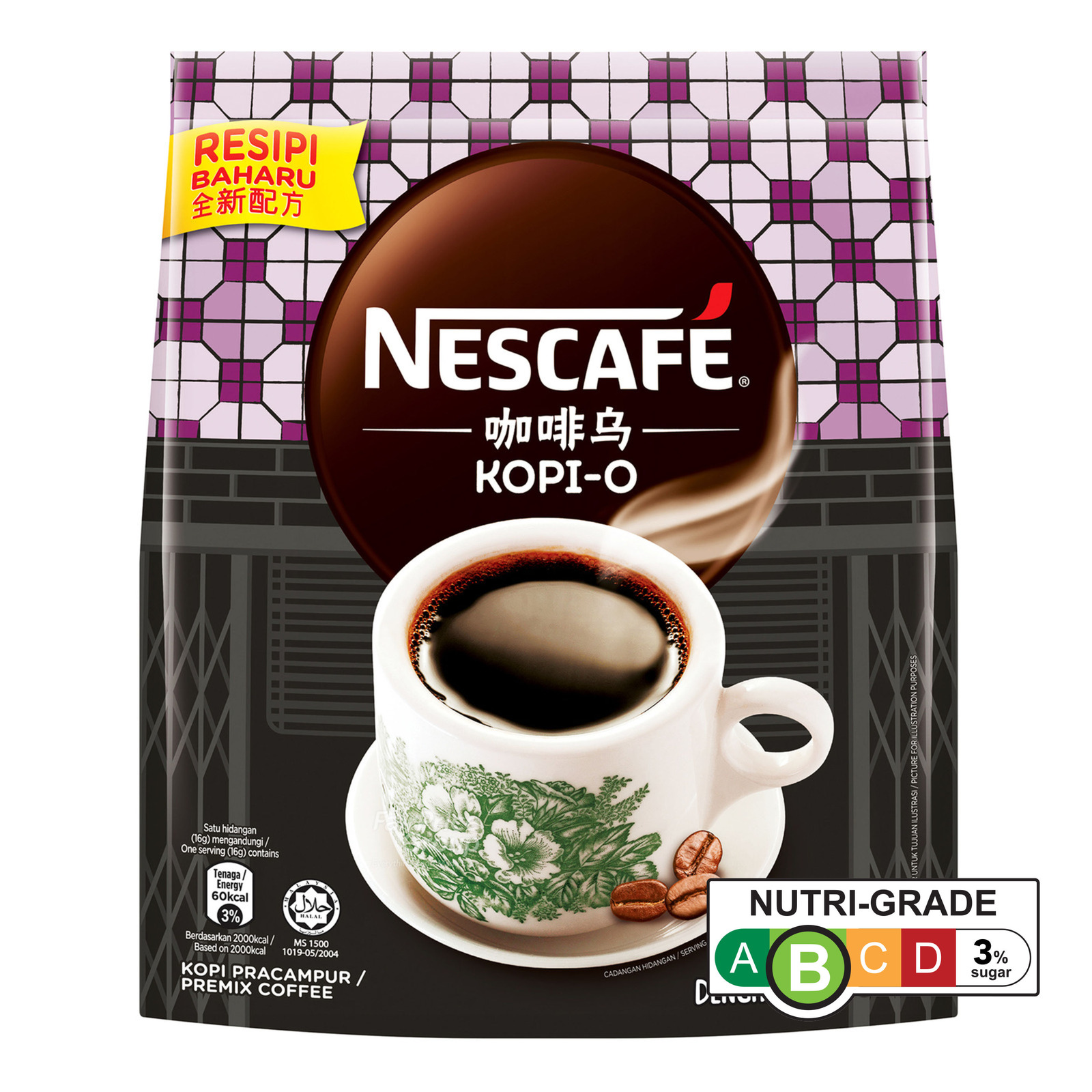 Nescafe Instant Coffee - Kopi-O | NTUC FairPrice