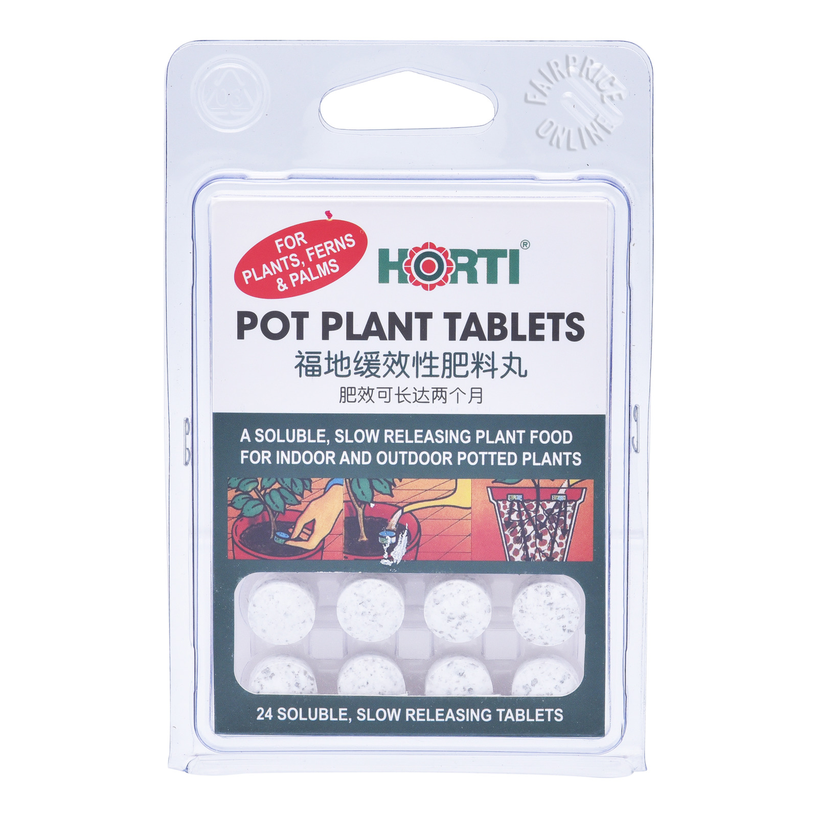 Horti Pot Plant Tablets | NTUC FairPrice