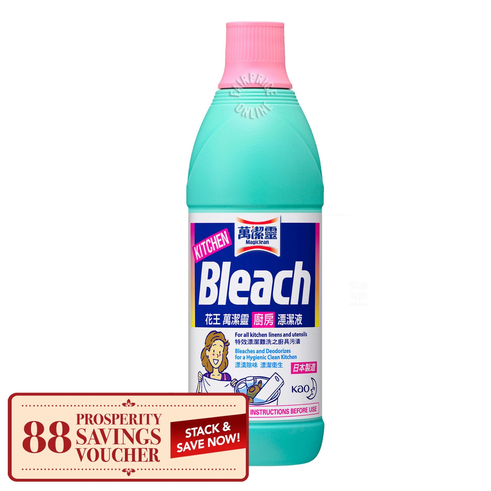 Magiclean Kitchen Bleach | NTUC FairPrice