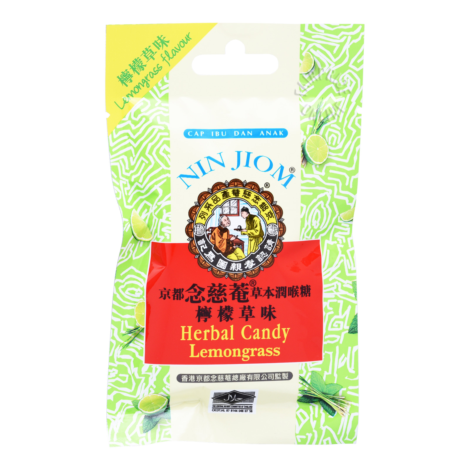 Nin Jiom Herbal Candy - Lemongrass | NTUC FairPrice