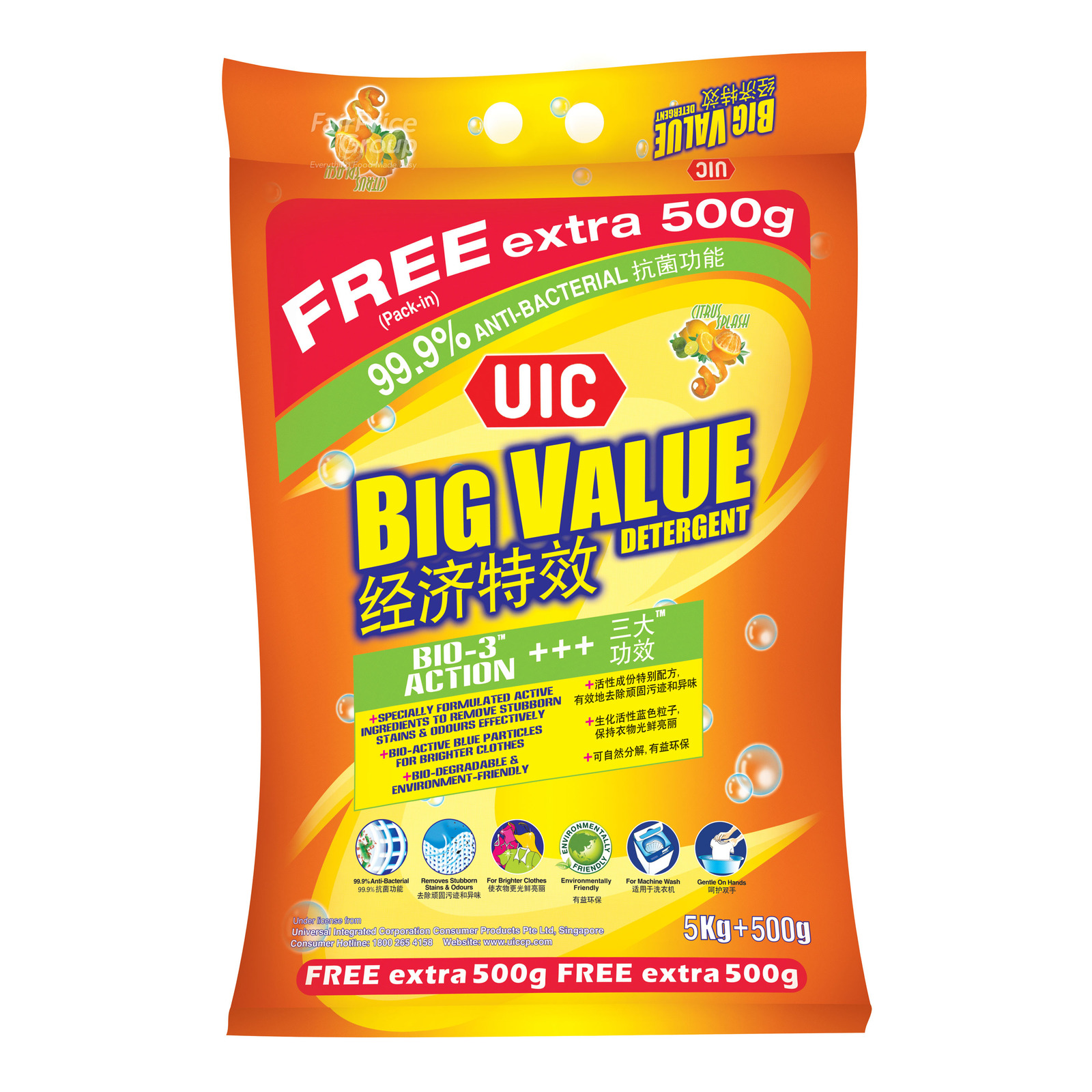 UIC Big Value Detergent Powder - AntiBacterial(Citrus) | NTUC FairPrice