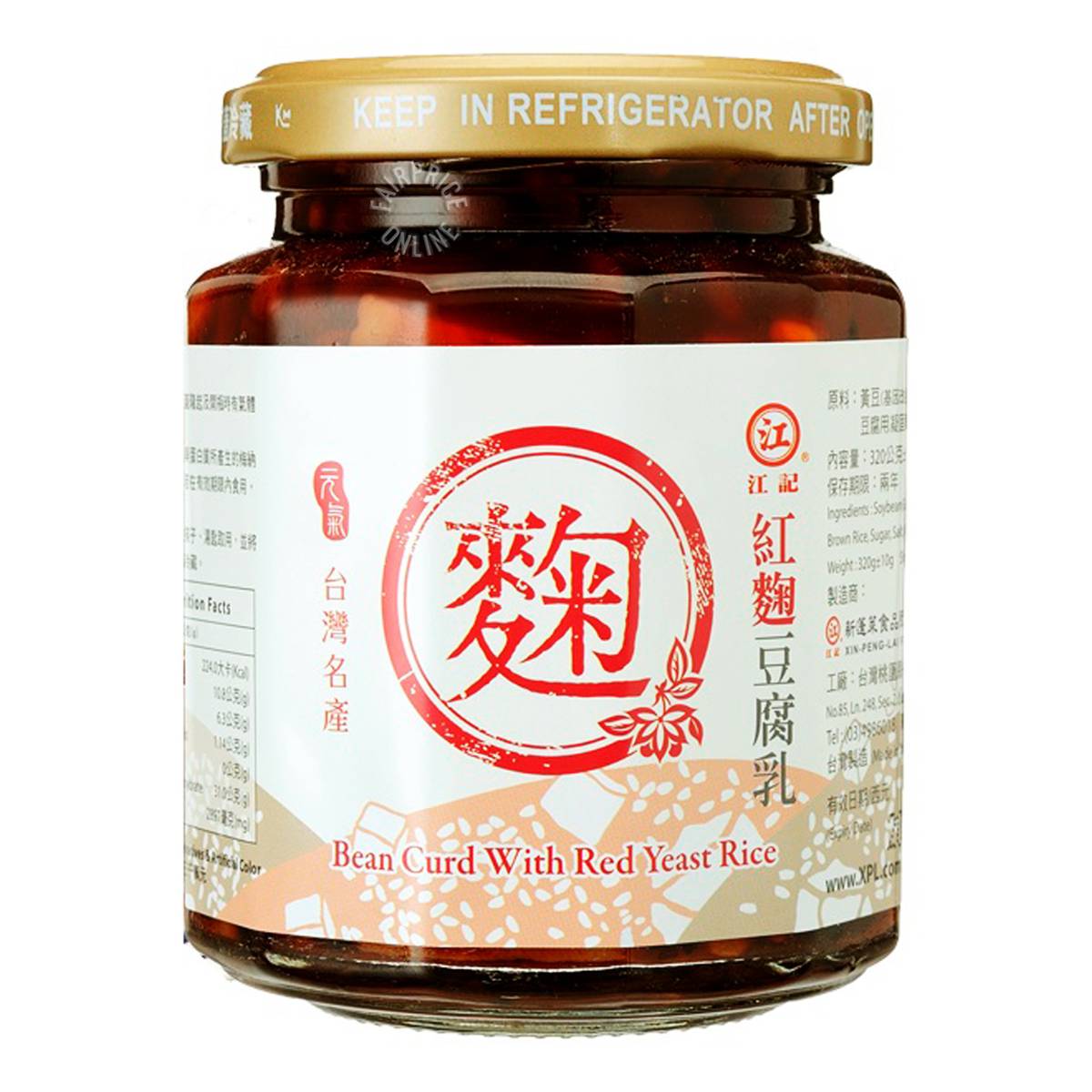 Jiang Ji Fermented Beancurd with Red Rice Yeast | NTUC FairPrice