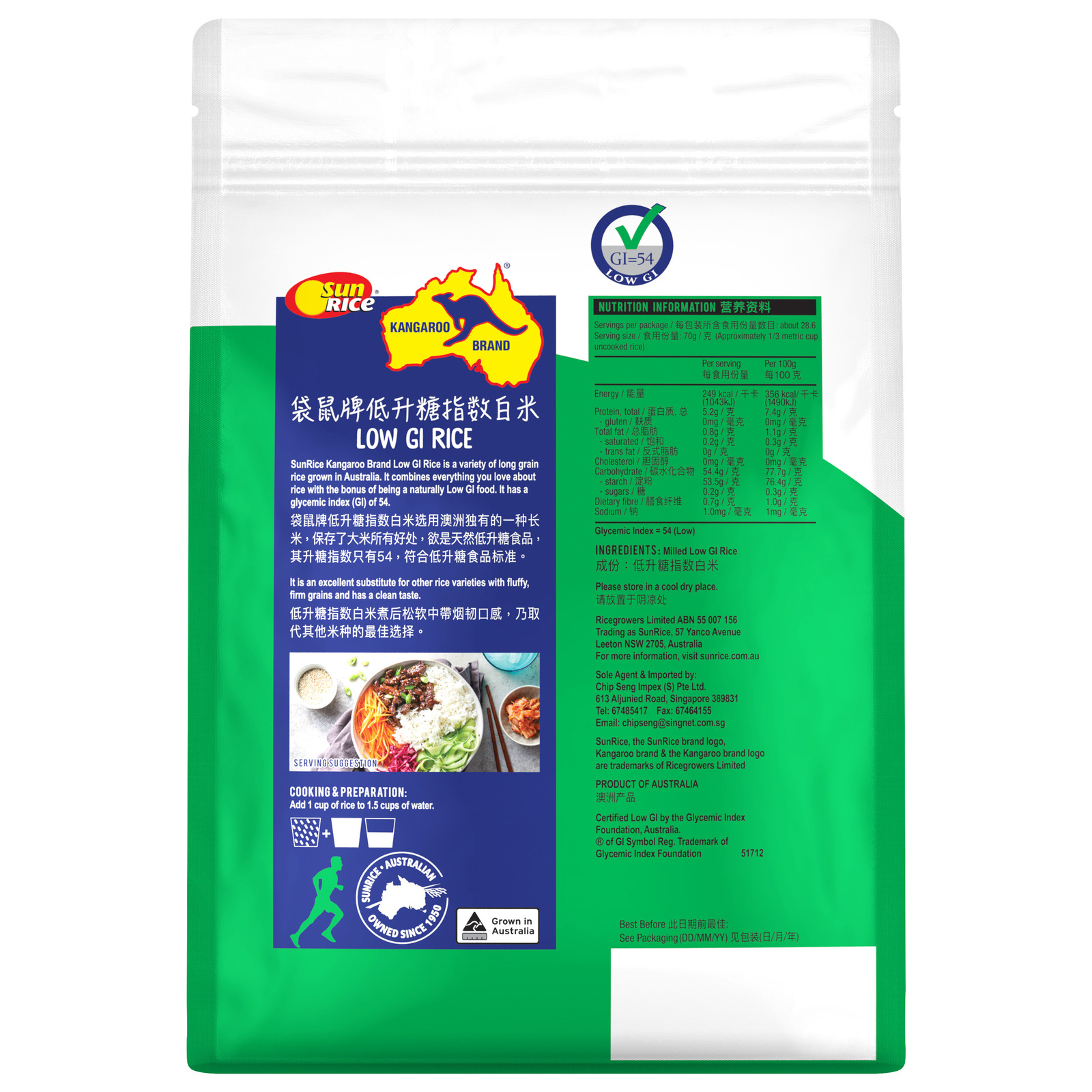 Kangaroo Brand Australia Rice - Low GI | NTUC FairPrice