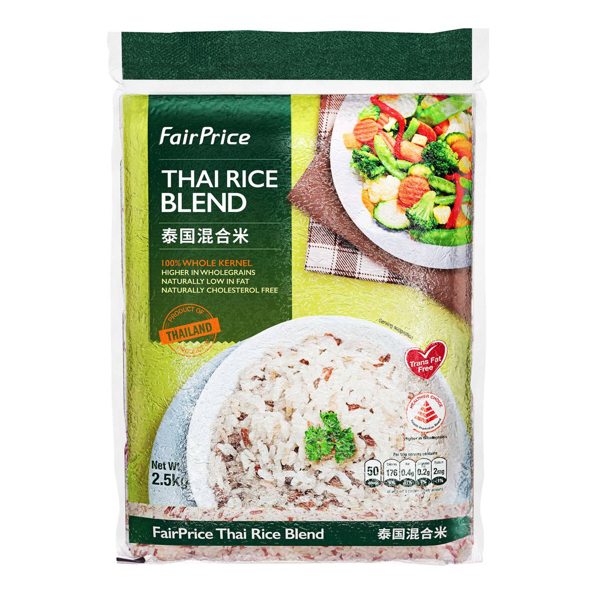FairPrice Thai Rice Blend | NTUC FairPrice