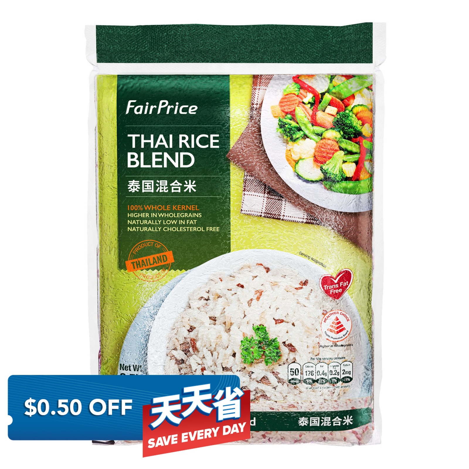 FairPrice Thai Rice Blend | NTUC FairPrice