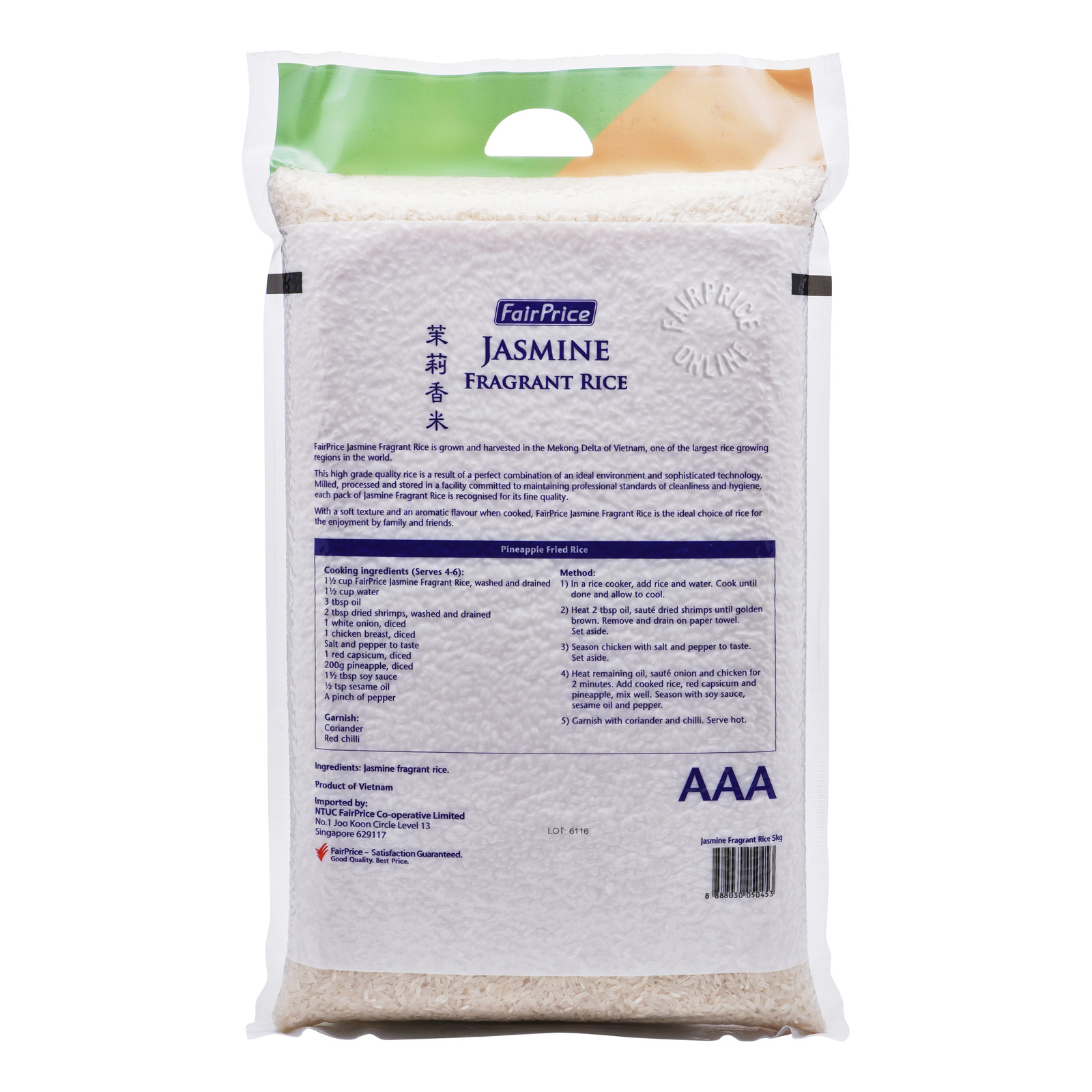 FairPrice Jasmine Fragrant Rice | NTUC FairPrice