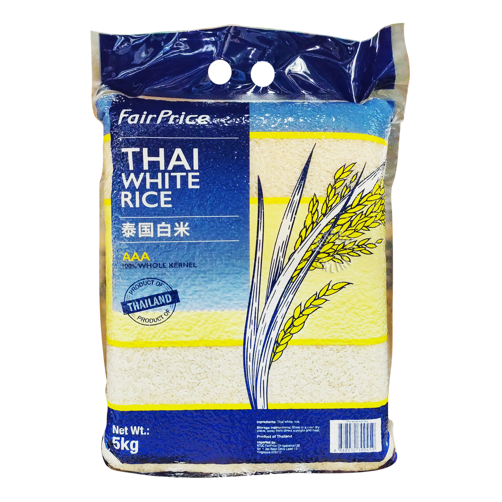 FairPrice Thailand Rice - White | NTUC FairPrice