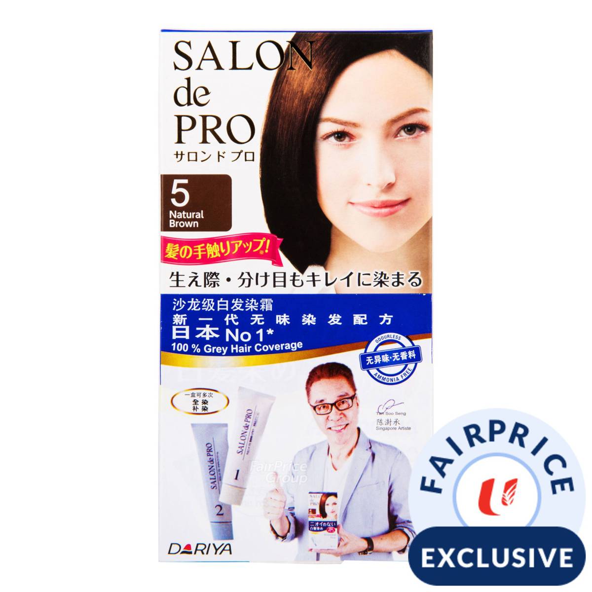 Salon de Pro Cream Hair Colour - 5 Natural Brown | NTUC FairPrice