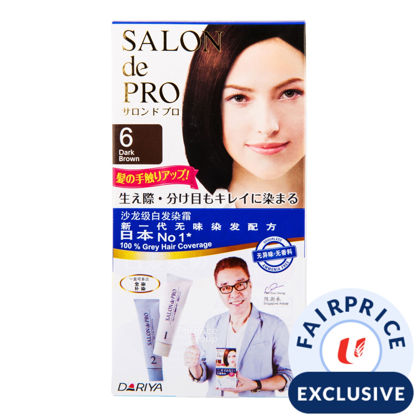 Salon de Pro Cream Hair Colour - 6 Dark Brown | NTUC FairPrice