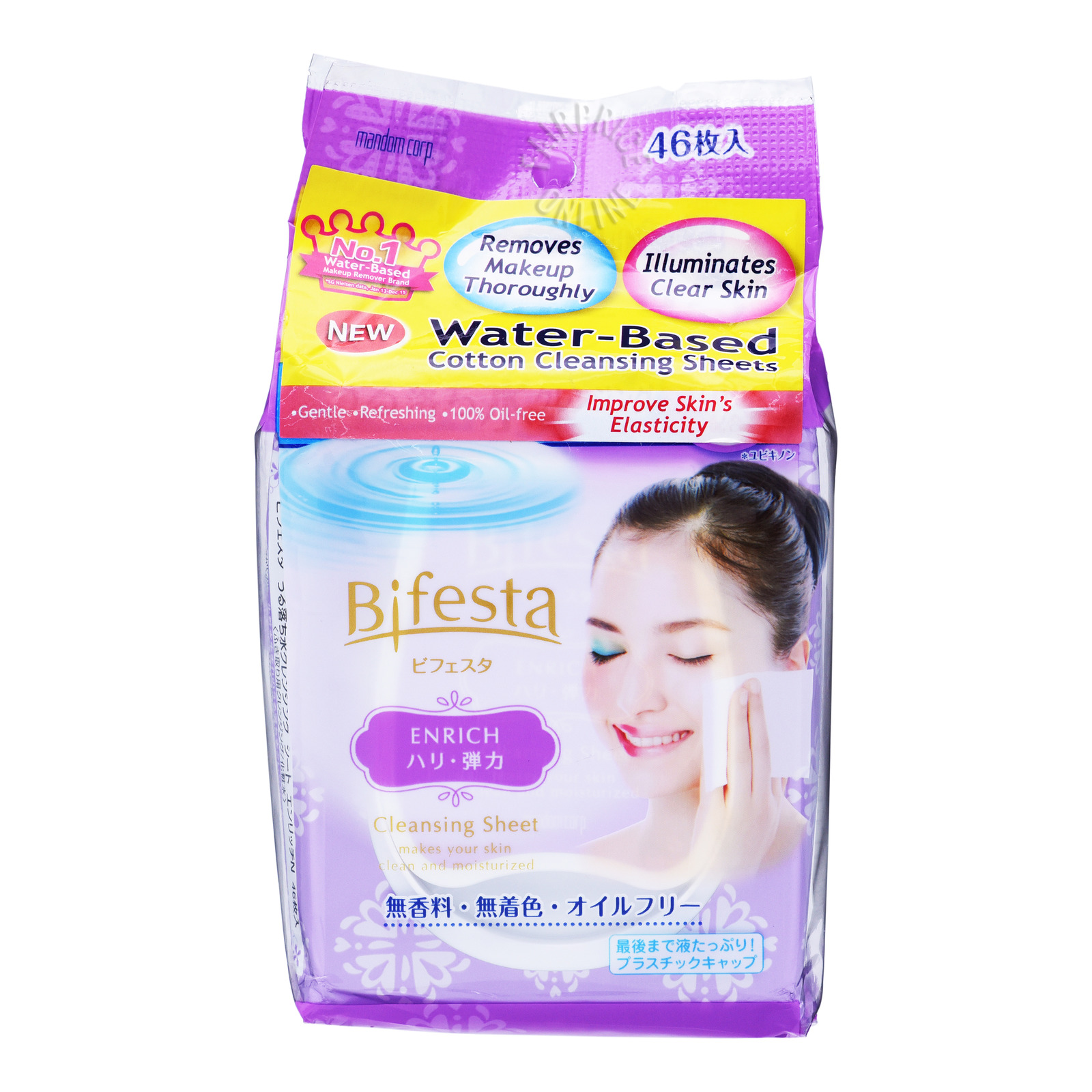 Bifesta Water-Based Cleansing Sheets - Enrich | NTUC FairPrice