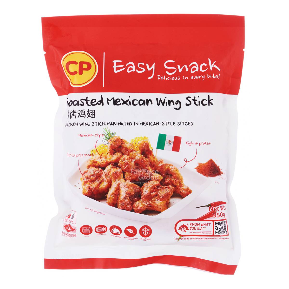 CP Easy Snack - Roasted Mexican Chicken Wing Stick | NTUC FairPrice