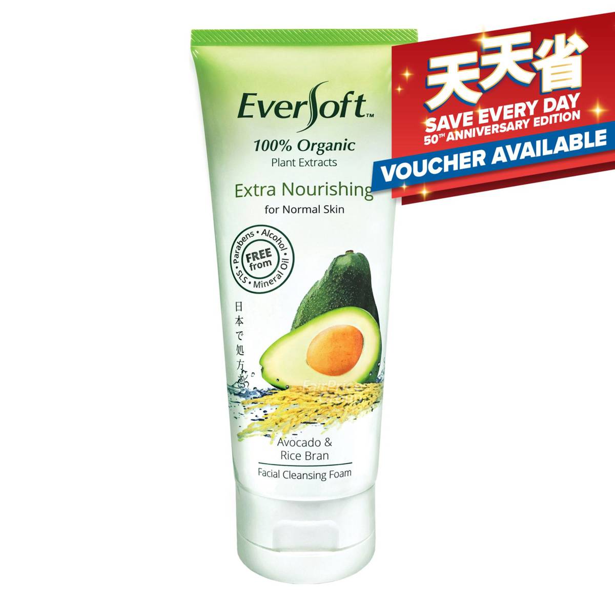 Eversoft Organic Cleanser Foam - Extra Nourishing | NTUC FairPrice