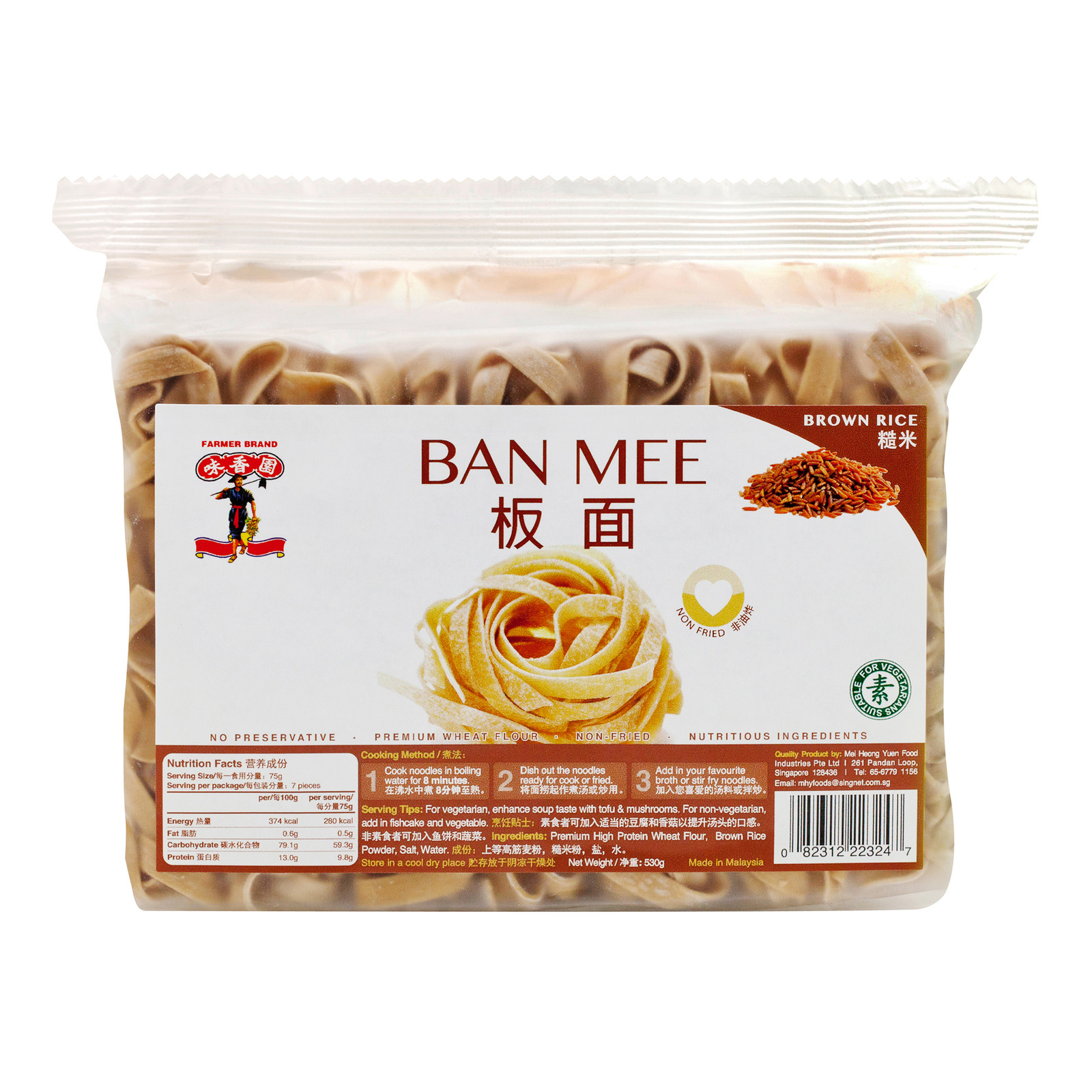 Farmer Brand Ban Mee - Brown Rice | NTUC FairPrice