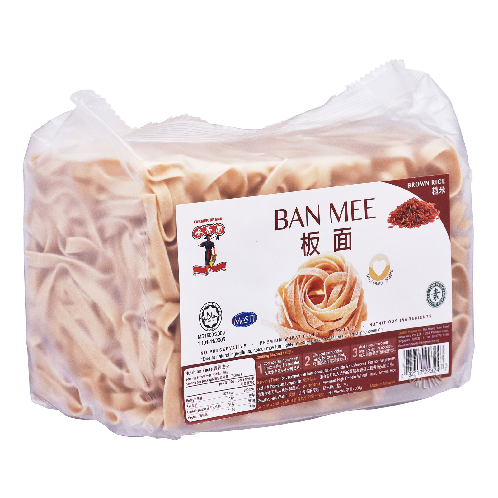 Farmer Brand Ban Mee - Brown Rice | NTUC FairPrice
