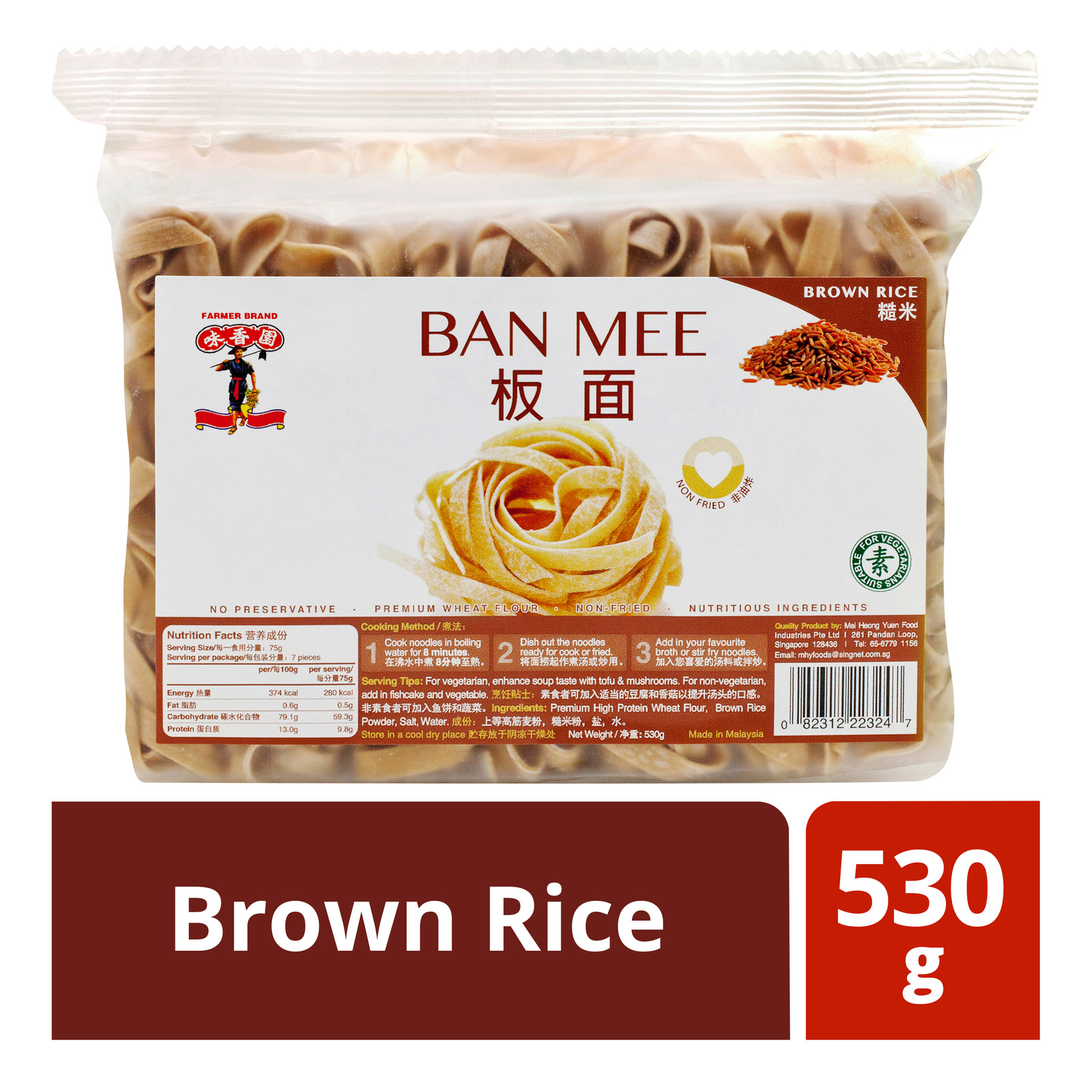 Farmer Brand Ban Mee - Brown Rice | NTUC FairPrice
