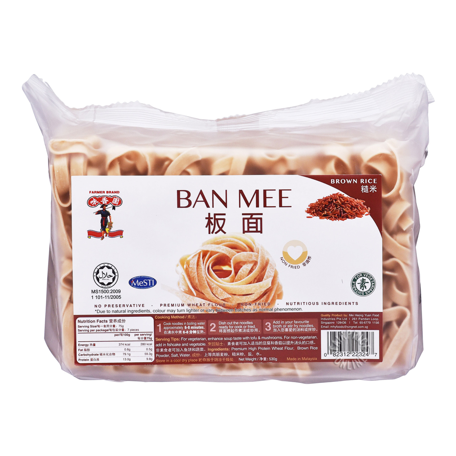 Farmer Brand Ban Mee - Brown Rice | NTUC FairPrice