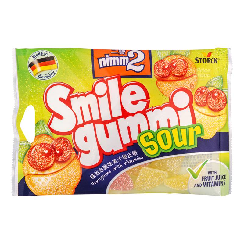 Nimm2 Smile Gummi Gummy Candies - Sour | NTUC FairPrice