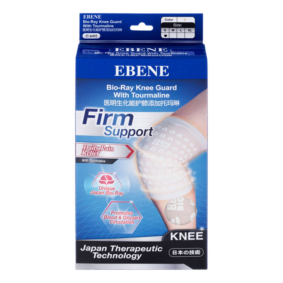 Ebene Bio Ray Knee Guard With Tourmaline - Small | NTUC FairPrice