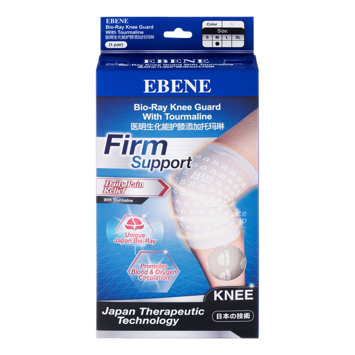 Ebene Bio Ray Knee Guard - M | NTUC FairPrice
