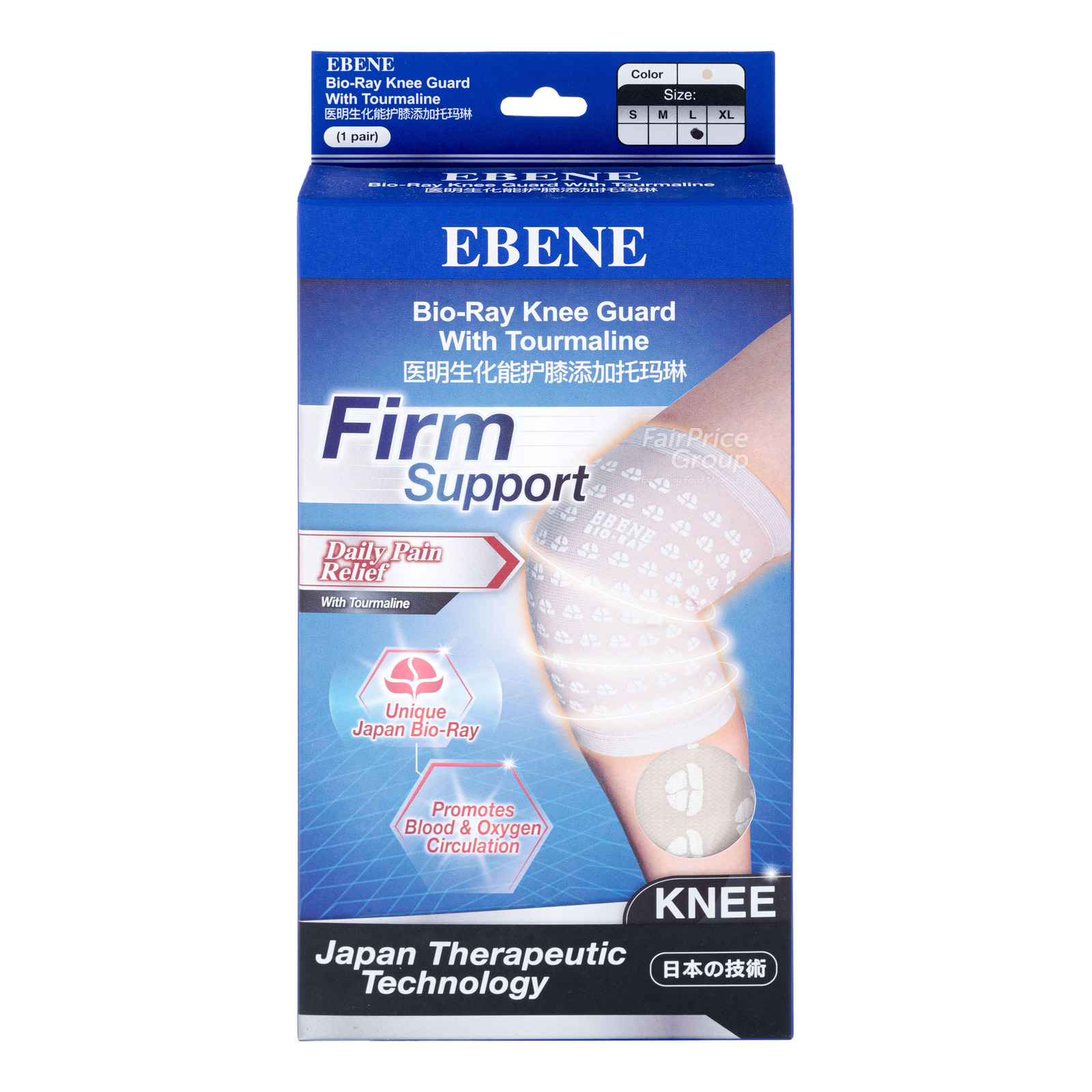 Ebene Bio Ray Knee Guard With Tourmaline - Large | NTUC FairPrice