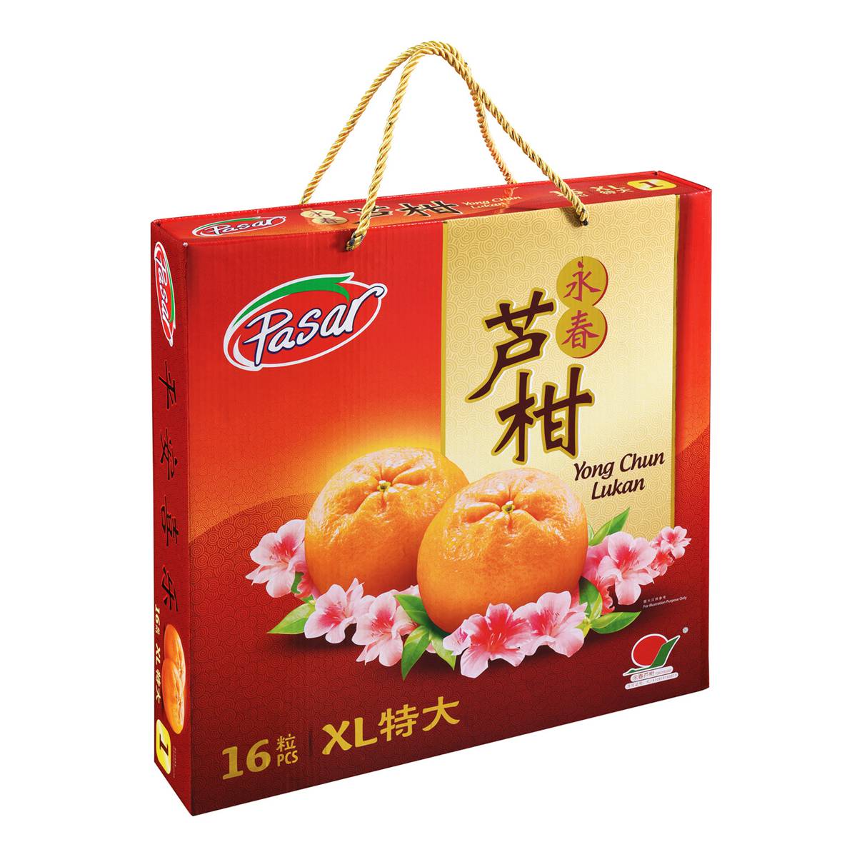 Pasar Yong Chun Mandarin Orange - Lukan (XL) | NTUC FairPrice