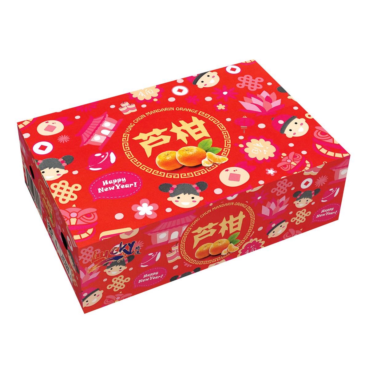 Lucky Yong Chun Mandarin Orange - Lukan (L) | NTUC FairPrice