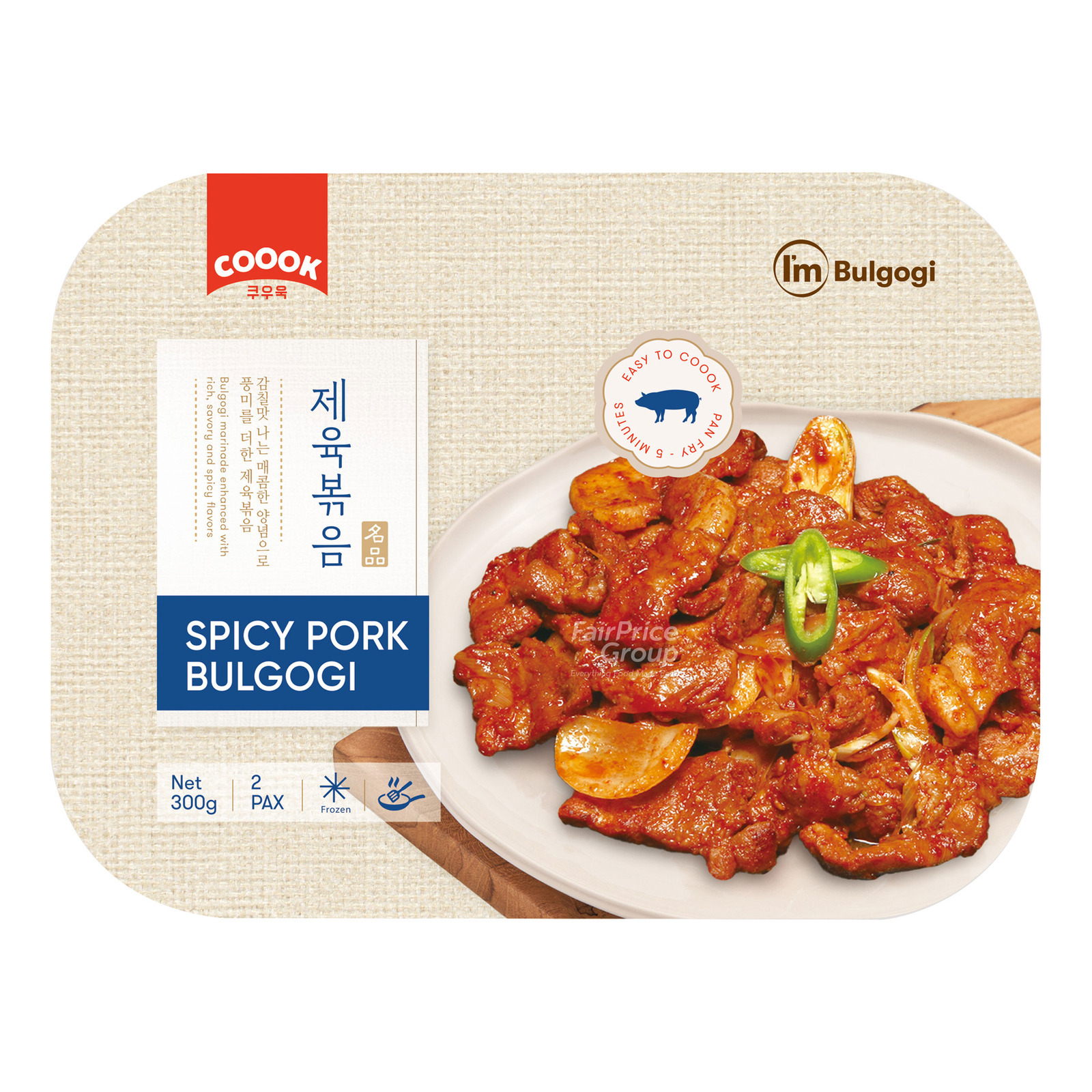 I'm Bulgogi Frozen Marinated Meat - Spicy Pork | NTUC FairPrice