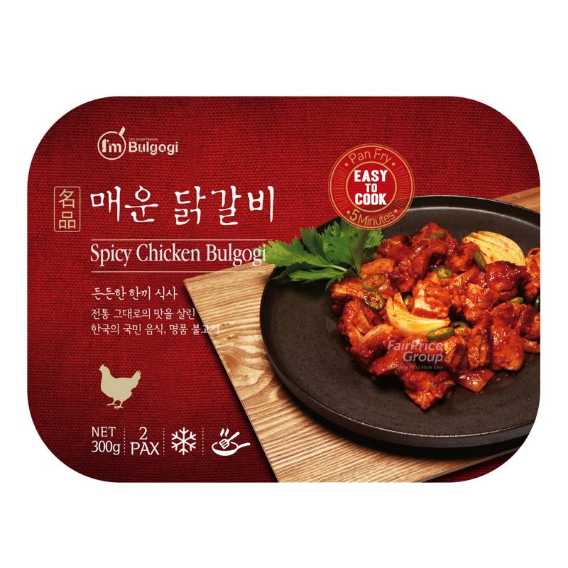 I'm Bulgogi Frozen Marinated Meat - Spicy Chicken | NTUC FairPrice
