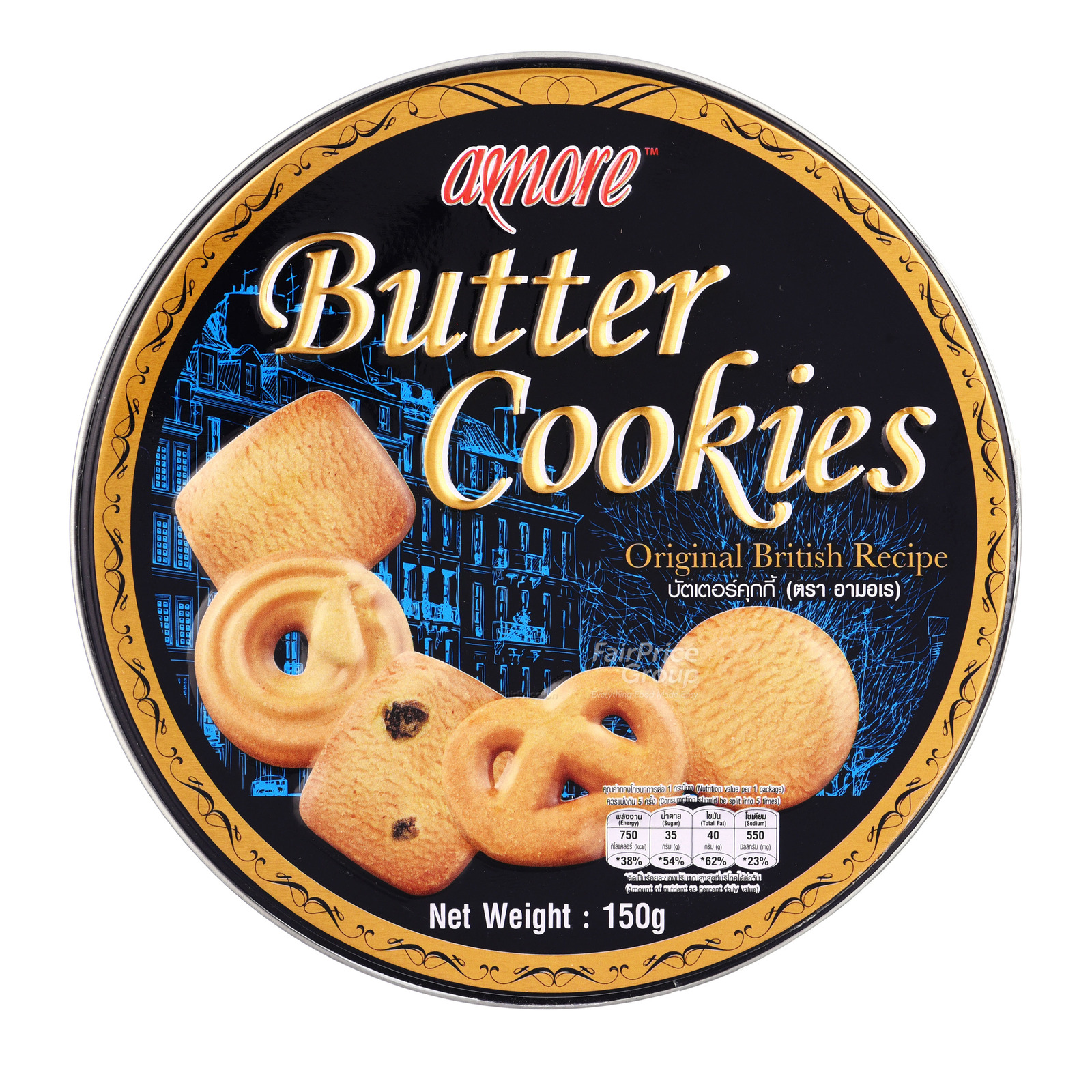 Tong Garden Amore Butter Cookies | NTUC FairPrice