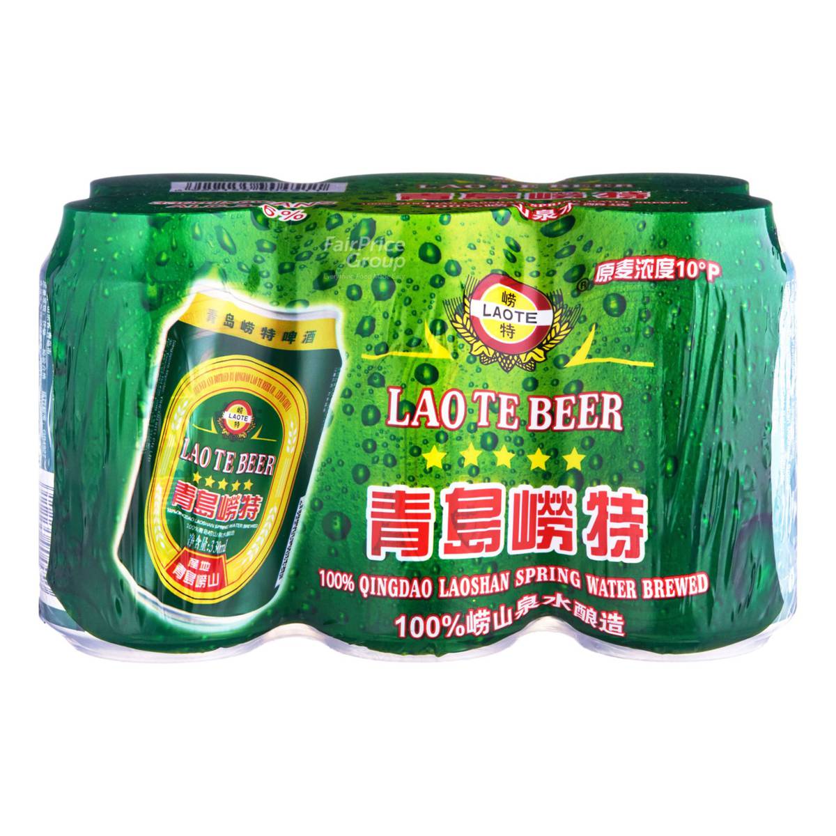 Qingdao Lao Te Can Beer | NTUC FairPrice