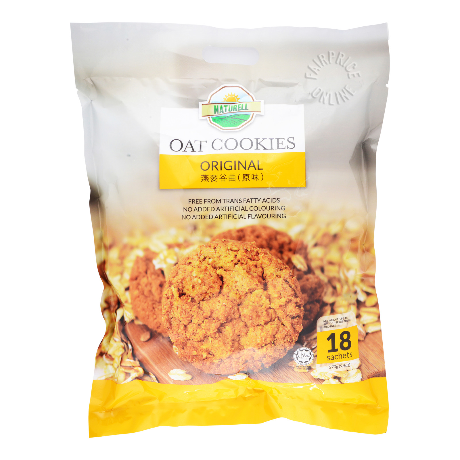 Naturell Oat Cookies - Original | NTUC FairPrice