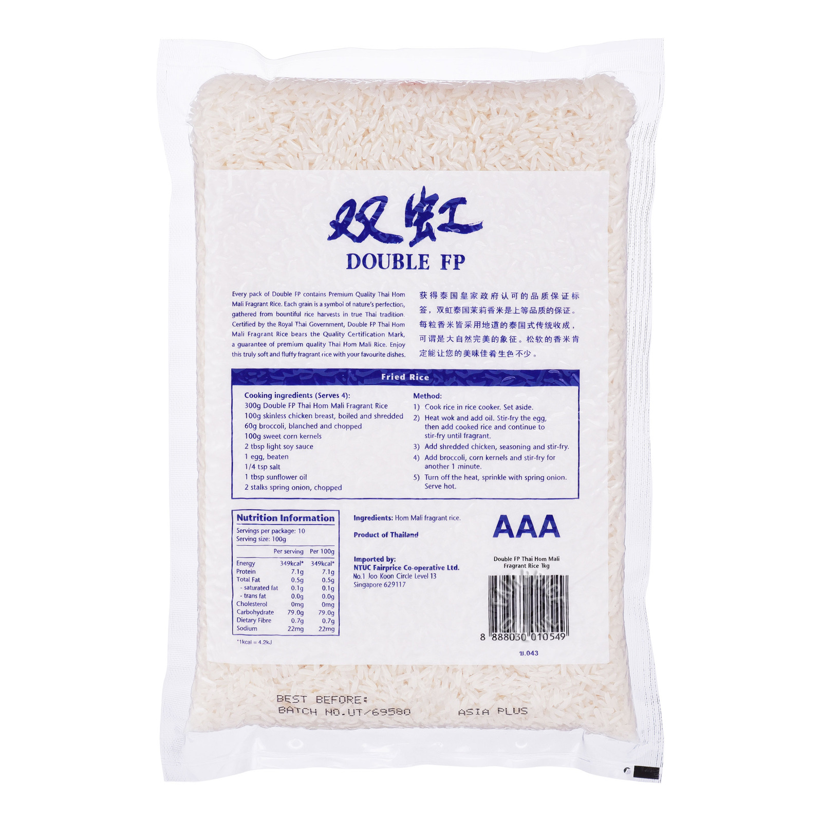 Double FP Thai Hom Mali Premium Quality Fragrant Rice | NTUC FairPrice