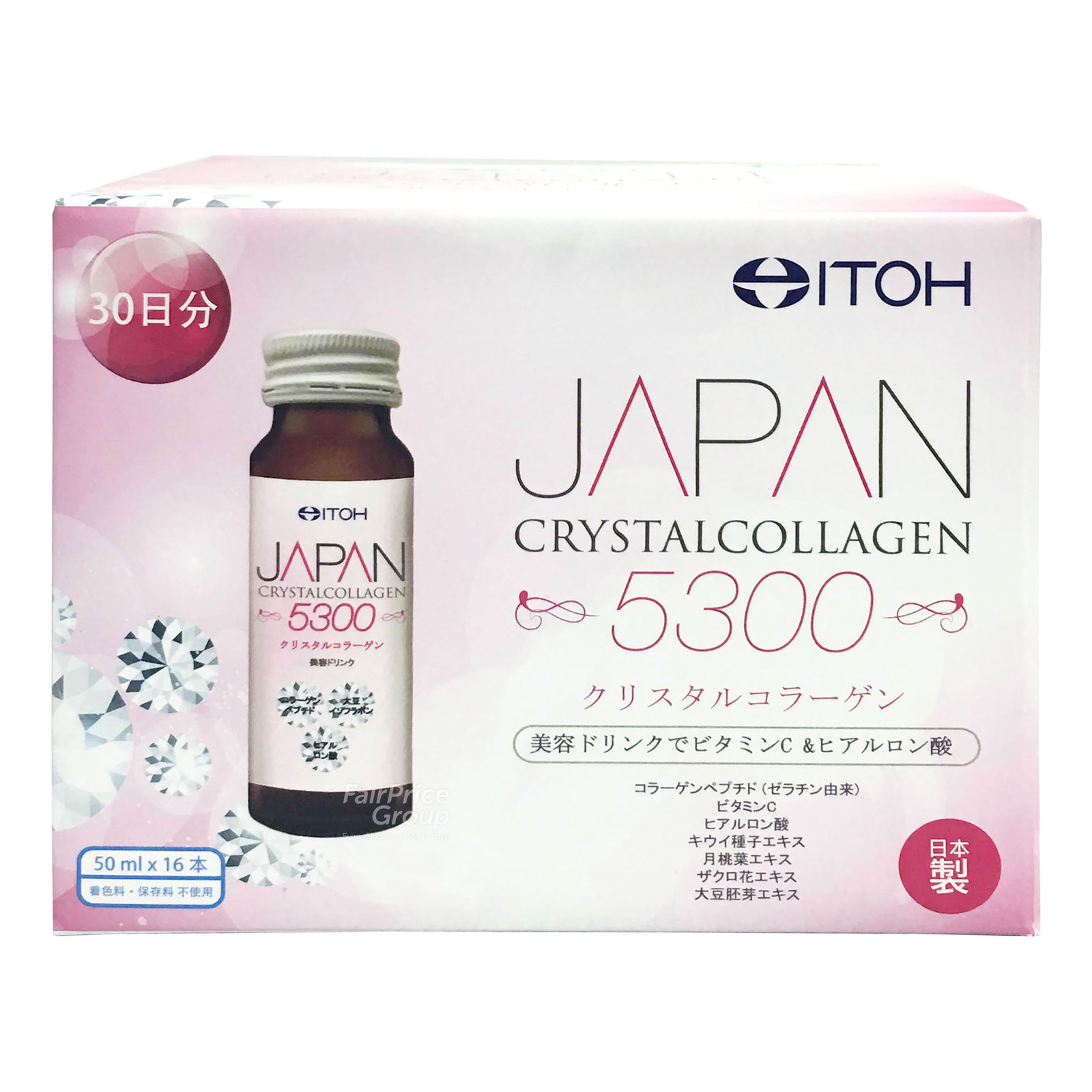 Itoh Japan Crystal Collagen Bottle Drink - 5300 | NTUC FairPrice